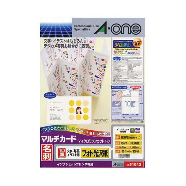 デジタルカメラの写真画像が、より美しく鮮明に印刷できるインクジェット専用紙で、パソコンに取り込んだ顔写真入りの名刺作成もらくらく。ミシン目跡が目立たないマイクロカット加工で、きれいに切り取れます。●シートサイズ：Ａ４●フォト光沢タイプ（片面...