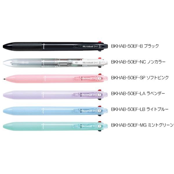 ●種類：多機能筆記具●サイズ：最大径φ 12.9mm　全長 149mm●ボール径：0.5ｍｍ（極細）黒・赤・青●芯の太さ：0.5ｍｍ●軸さや：リサイクル樹脂●グリップ：ラバー●方式：スライドレバー式●インキ：油性染料インキ（アクロインキ）