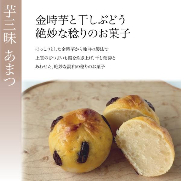 ◇◆芋三昧◆◇ほっこりとした金時芋から独自の製法で上質のさつまいも餡を炊き上げ、干しぶどうとあわせて、絶妙な調和の稔りのお菓子を作りあげました◇◆芋三昧(１５個入り)◆◇原材料：さつま芋（国産）、砂糖、大手亡、卵、無糖練乳、バター、ラム酒、...