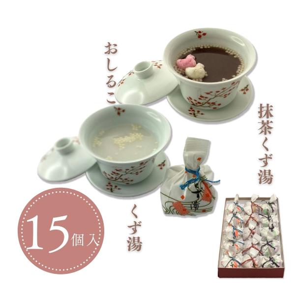 ◇◆くず湯・抹茶くず湯◆◇体と心をほっと癒してくれる葛湯。とろりとした滑らかで優しい風味をお楽しみ下さい。◇◆おしるこ◆◇さらし餡と紅白の千鳥を入れた、いと重のおしるこ。熱湯を注いでおいしくお召し上がりいただけます。【くず湯】<br&...