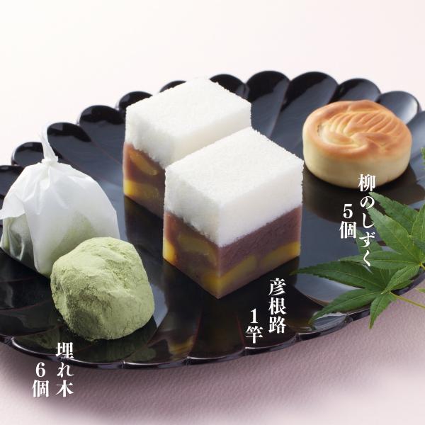 ◇◆彦根一会B（埋れ木6個・柳のしずく5個・彦根路（大）1棹）◆◇当店自慢の埋れ木・柳のしずく・彦根路の３点セットです。贈り物の最適な詰め合わせです。◇◆埋れ木◆◇手芒豆を炊き上げた白餡を求肥で包み、最高級品の砂糖「和三盆糖」に抹茶を加えて...