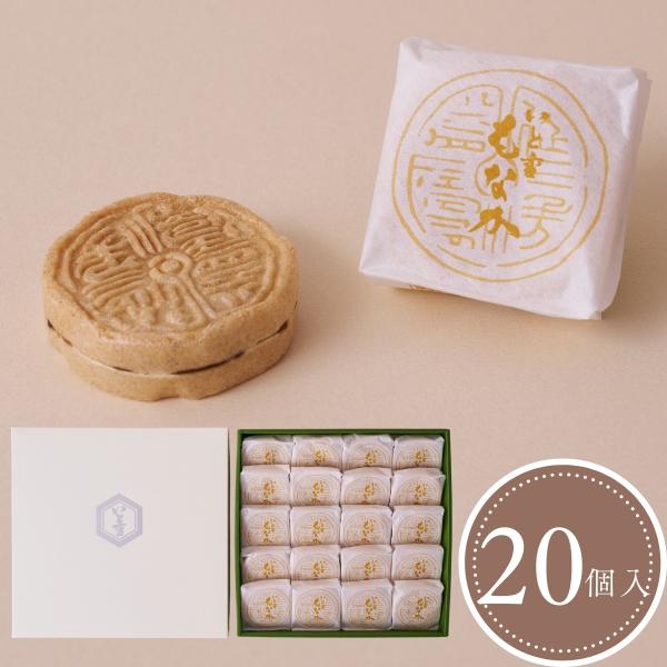 ◇◆もなか◆◇大納言小豆を丁寧に伝統製法でほっこりと炊き上げ、香ばしい最中種ではさみました。最中の香ばしい香りと口の中に広がる甘くうまい大納言小豆が人気の理由です。◇◆素材のこだわり◆◇【手間と時間を惜しまずに炊き上げた特製餡】和菓子の基本...