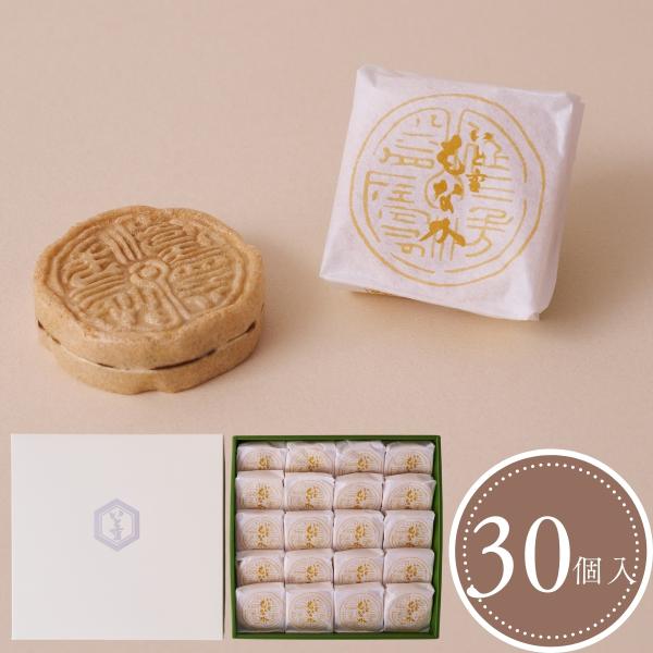 ◇◆もなか◆◇大納言小豆を丁寧に伝統製法でほっこりと炊き上げ、香ばしい最中種ではさみました。最中の香ばしい香りと口の中に広がる甘くうまい大納言小豆が人気の理由です。◇◆素材のこだわり◆◇【手間と時間を惜しまずに炊き上げた特製餡】和菓子の基本...