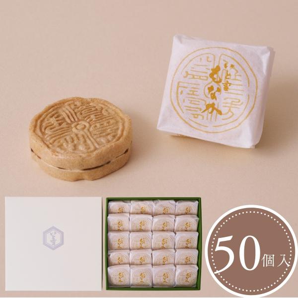 ◇◆もなか◆◇大納言小豆を丁寧に伝統製法でほっこりと炊き上げ、香ばしい最中種ではさみました。最中の香ばしい香りと口の中に広がる甘くうまい大納言小豆が人気の理由です。◇◆素材のこだわり◆◇【手間と時間を惜しまずに炊き上げた特製餡】和菓子の基本...