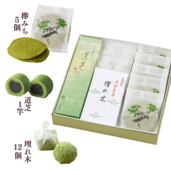 ◇◆詰合せ（道芝1棹/埋れ木12個/欅みち5個）◆◇当店自慢の道芝/埋れ木/欅みちの３点セットです。（進物用途例　お中元/粗品/お礼/御祝/内祝　等）◇◆素材のこだわり◆◇【手間と時間を惜しまずに炊き上げた特製餡】200余年の伝統製法を使い...