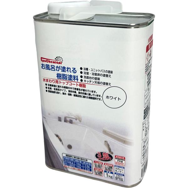 ○不飽和ポリエステル樹脂とエポキシ樹脂の混合塗料○耐水・耐熱・耐薬品性に優れ表面強度も強いです○ノンスチレン樹脂、狭所作業・室内作業に適しています