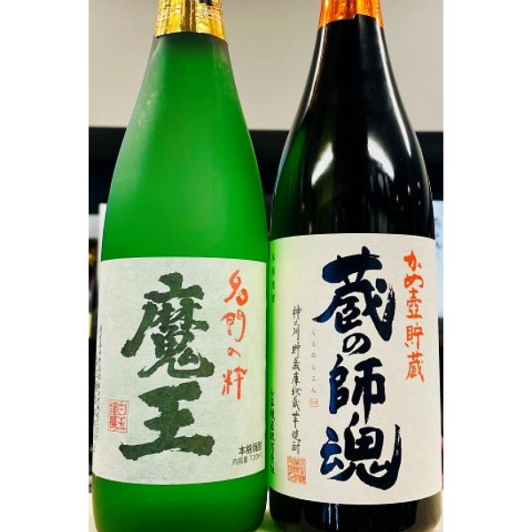 【発売日：2026年01月16日】【魔王（まおう】 ： 白玉醸造（株）】「魔王」 は絶大な人気を誇る芋焼酎です。減圧蒸留することで優しく綺麗な口あたりの爽やかな味わいに仕上がっています。【蔵の師魂（くらのしこん） ： 小正醸造（株】】「蔵の...