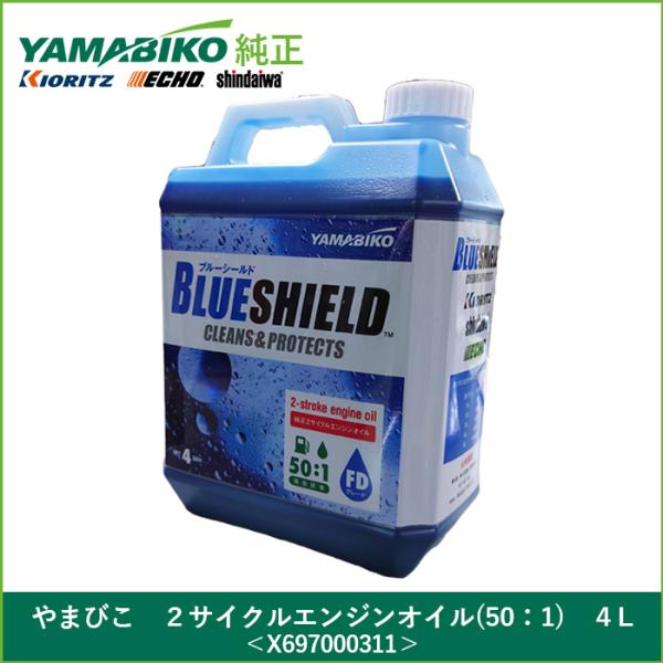 内容量：４L商品コード：X697-000310特徴：・優れた基油に独自配合の添加剤を加えたFDグレードの高性能オイルです。・エンジン性能を最大限に引き出しながら長時間にわたり内部の汚れを防止。過酷な環境からエンジンを守ります。・FDグレード