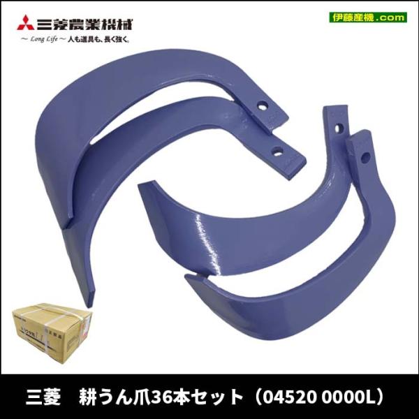 三菱トラクターGOE25/GA28/GA30/GA32/GA36/GAK32/GAK36/GO261/GO281/GO301/GO321/GO341/GOK301/GOK341/GM300/GM330/GM360/GX34/GX37/セット...