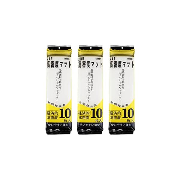 繊維密度にこだわり、高級素材使用で水槽内の不要なゴミをしっかりキャッチ!ゴミ取り用として十分な厚さ(約1cm)の薄型仕様。限られたろ過スペースを有効に使用できて、長期飼育が可能になります。