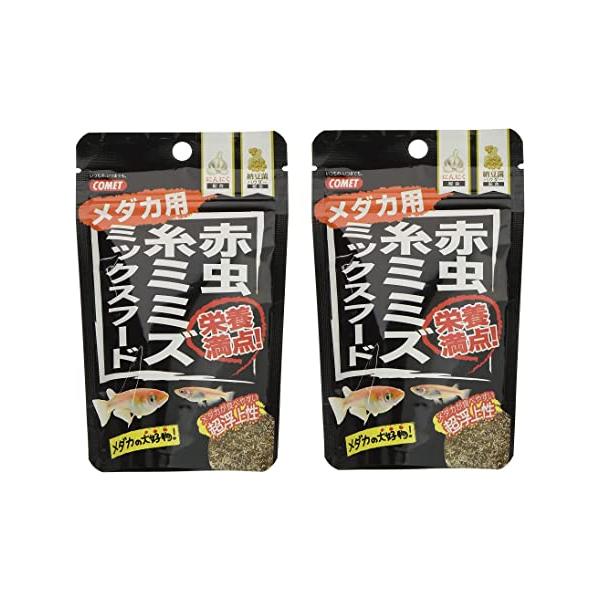 赤虫・糸ミミズミックスフードメダカ用メダカが食べやすいサイズ。フリーズドライ製法で生の栄養分とおいしさをそのまま凝縮しました。納豆菌配合で腸内で善玉菌を活性化させ腸内細菌のバランスを整えます。にんにく配合で嗜好性アップ、抗菌・殺菌効果により...
