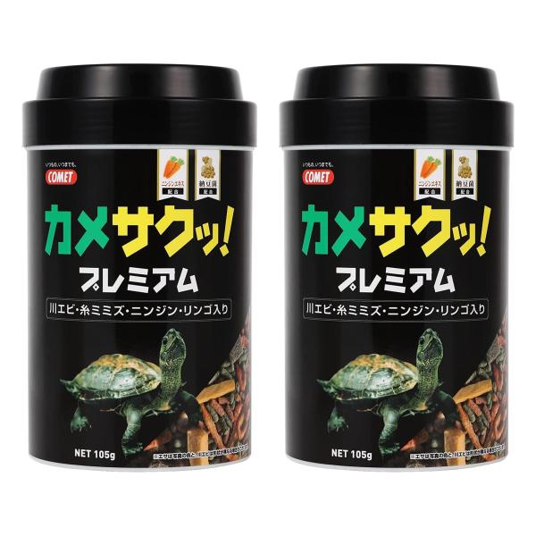 これまでのスティック・川エビに加え、フリーズドライイトミミズ、フリーズドライリンゴ、フリーズドライニンジンを追加。カメの大好物をとことん詰め込みました。◆ニンジンエキス入りスティック粗蛋白質：33％以上粗脂肪：4％以上粗繊維：3％以下粗灰分...