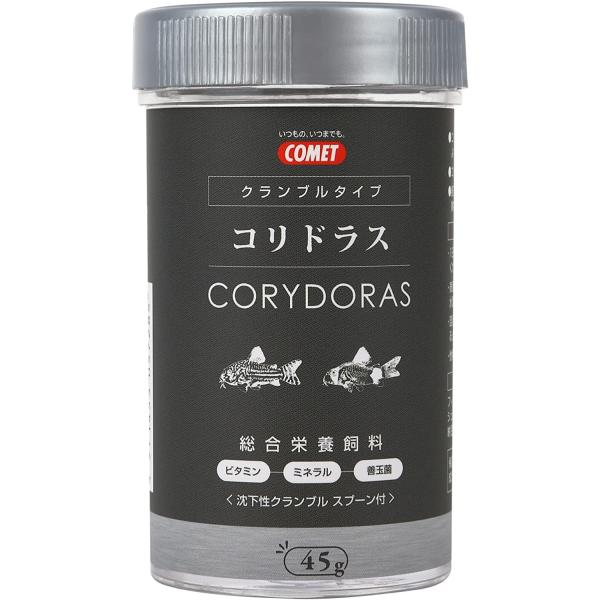 コリドラスが必要とする栄養をバランスよく配合。善玉菌配合で消化吸収を助け、水の汚れや嫌なニオイを軽減します。混泳水槽でもいきわたりやすいクランブルタイプ。スプーン付き。粗蛋白質40％以上粗脂肪6％以上粗繊維4％以下粗灰分12％以下水分10％以下