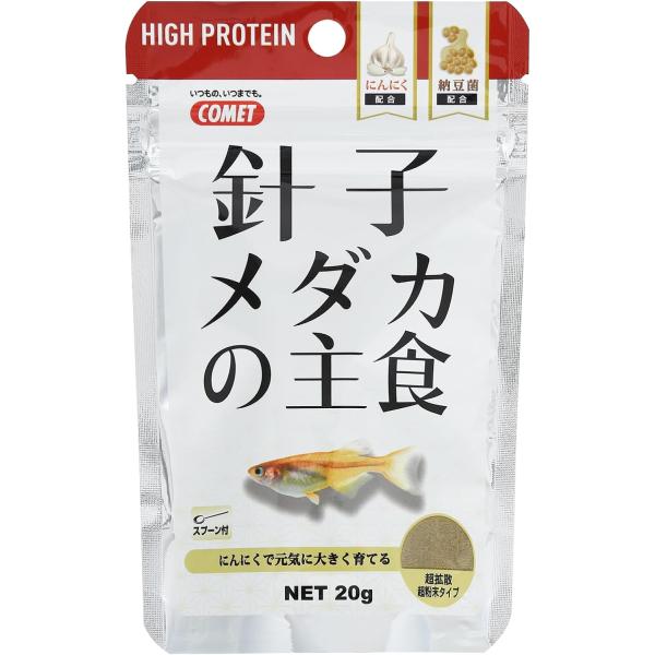 孵化したばかりの稚魚（針子）が食べやすい超粉末タイプのエサです。高たんぱく・高脂肪の針子用フードで針子を元気に育てます。粗蛋白質50％以上粗脂肪7％以上粗繊維3％以下粗灰分15％以下水分11％以下
