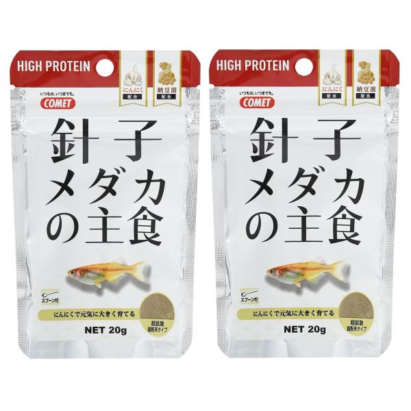 孵化したばかりの稚魚（針子）が食べやすい超粉末タイプのエサです。高たんぱく・高脂肪の針子用フードで針子を元気に育てます。粗蛋白質50％以上粗脂肪7％以上粗繊維3％以下粗灰分15％以下水分11％以下