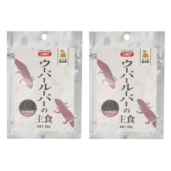 ウーパールーパーが健康に大きく育つバランス栄養フード。たん白質：48％以上脂質：3％以上粗繊維：3％以下灰分：15％以下