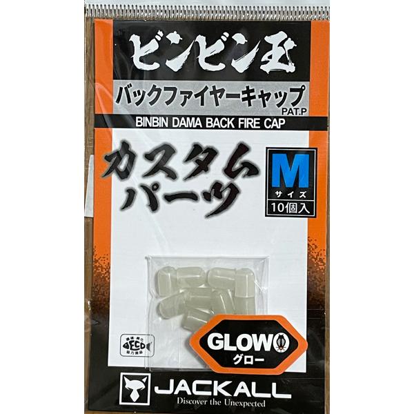 ※クリックポストでのお届けとなります。代引き、お届け指定、補償サービスのある宅配便をご希望の方は、決済ページにてご選択くださいませ。“バックファイヤーキャップ” は仕掛けのループに通したネクタイやスカートなどをワンタッチで簡単かつ手早く固定...