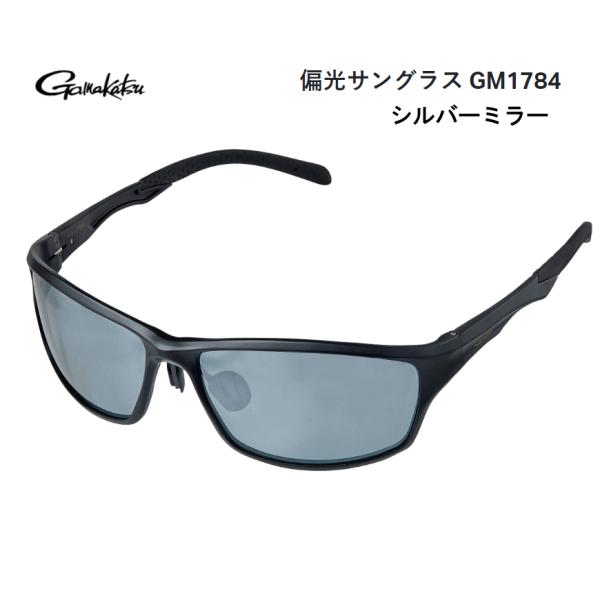 【発売日：2023年09月11日】●フレーム形状で、光の差込をカット。●比較的歪みの少ない6カーブフレーム。●視界が広い大型レンズは軽量で耐衝撃性に優れたポリカーボネート。●テンプルはスプリングヒンジを採用し柔らかい樹脂素材を採用しメタルフ...