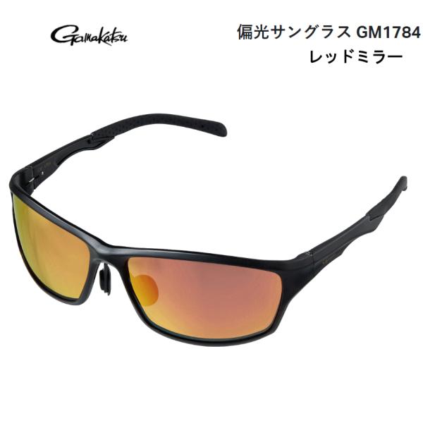 ●フレーム形状で、光の差込をカット。●比較的歪みの少ない6カーブフレーム。●視界が広い大型レンズは軽量で耐衝撃性に優れたポリカーボネート。●テンプルはスプリングヒンジを採用し柔らかい樹脂素材を採用しメタルフレームでもずれにくい仕様。●幅広の...