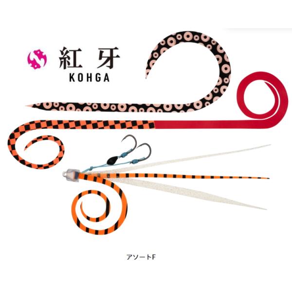 ネコポスでのお届けとなります。宅急便と同じ速さで、3,000円までの補償付。ポスト投函となりますためお届け指定ができません。※他の商品と同梱はできません。紅牙シリコンネクタイの中でも実績の高いネクタイを4種同梱。1パックで様々なネクタイを試...