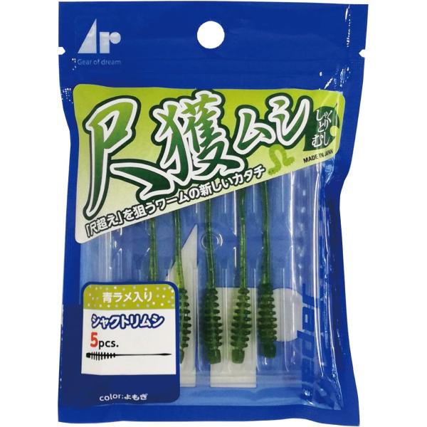 クリックポストでのお届けとなります。補償サービスのある宅配便をご希望の方は決済ページにてご選択くださいませ。※クリックポストは、配送中、商品が紛失しても、補償サービスがないため、内容品の補償代金を受ける事ができません。予めご了承下さい。※ポ...