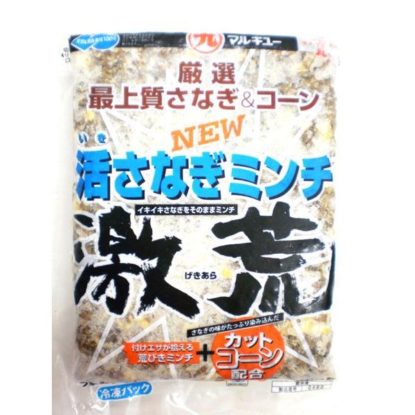 高品質のさなぎをミンチ状に加工した、アンコに最適な配合エサ。ダンゴにひとつまみ包めば寄せる力がグンと高まります。さなぎの味がたっぷり染み込んだカットコーン、粒の大きいさなぎが入っているので付けエサも拾えます。うまみが逃げない冷凍パック入り。...