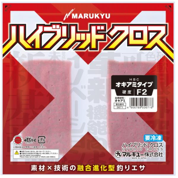 オキアミやイワシなどの生素材をミンチ状にして、マルキユー独自のエサ持ち素材と融合（ハイブリッド）。生のエサの食いのよさはそのままに、エサ持ちの性能も高めた新次元設計のくわせエサです。身質やサイズのバラつきを気にすることなく、ハイブリッド製法...