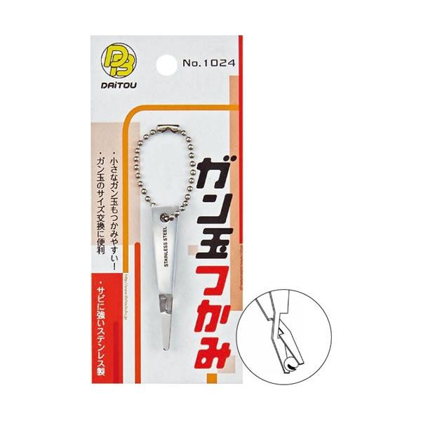 クリックポスト（保障無し）でのお届けとなります。代引き、お届け指定、補償サービスのある宅配便をご希望の方は、決済ページにてご選択くださいませ。※他の商品との同梱は出来ません。※５個までクリックポスト可小さなガン玉もつかみやすい！ガン玉のサイ...