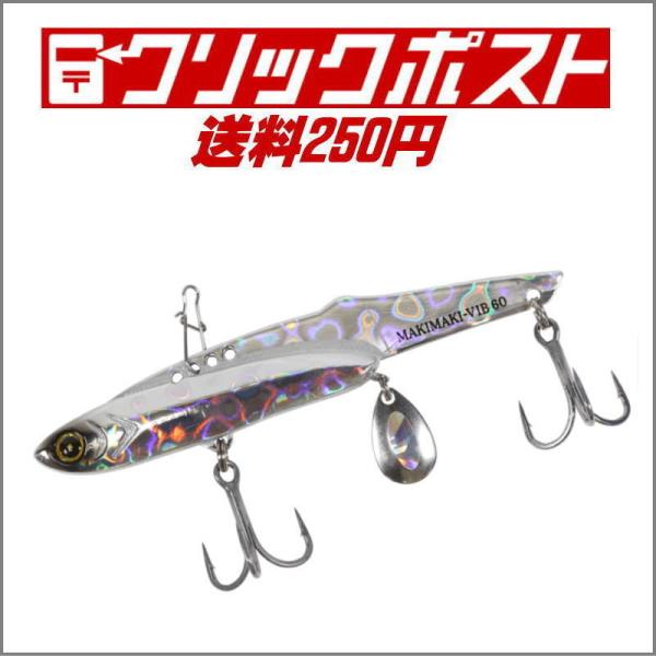 クリックポストでのお届けとなります。補償サービスのある宅配便をご希望の方は、決済ページにてご選択くださいませ。※クリックポストは、配送中、商品が紛失しても、補償サービスがないため、内容品の補償代金を受ける事ができません。予めご了承下さいませ...