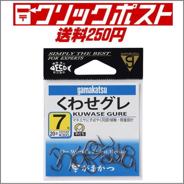 決済の際、クリックポストをご選択いただくと送料が一律250円となる対象のサイズの商品です。※但し、配送中、商品が紛失しても、補償サービスがないため、内容品の補償代金を受ける事ができません。ご了承頂きました上で、ご選択下さい。スレッカラシのグ...