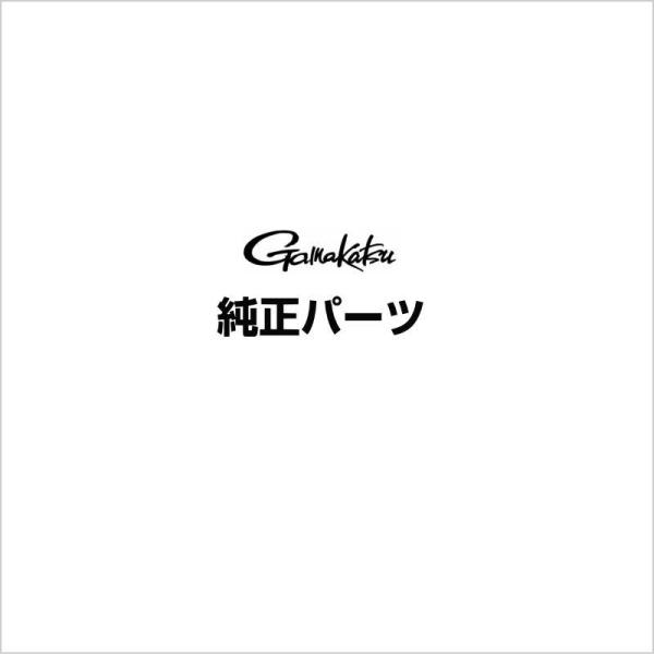 ※ネコポスでのお届けとなります。宅急便と同じ速さで、3,000円までの補償付。ポスト投函となりますためお届け指定ができません。※他の商品と同梱は出来ません。がま磯  ファルシオン　のパーツです。お取り寄せとなりますので、キャンセルは承ること...