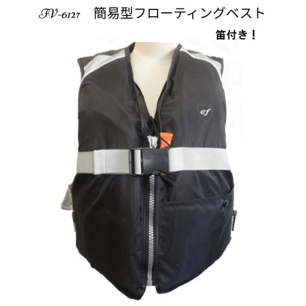 ■サイズ：フリー（最大胴回り約120〜150cm)■ナイロン：100%■浮力：7.5kg※当店で要検品しております。※国土交通省認定商品ではありません。●両サイドの紐または、ベルトを調節して体にフィットさせてください。着用時には必ずファスナ...