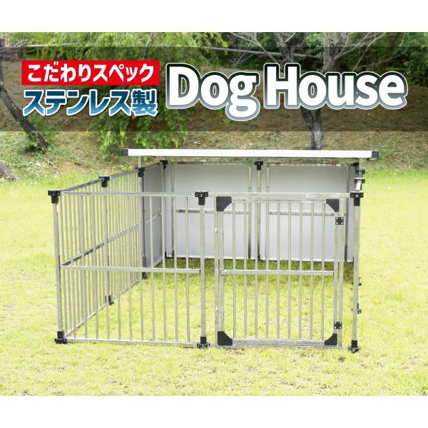 ドッグハウス 拡張タイプ DFS-M1+αJAN：4516972006613【商品仕様】サイズ(約)：幅1915 × 奥行2860 × 高さ1170mm格子間隔：約60mm〜80mm重量：約60.5kg材質：壁パネル＆屋根：ガルバリウム格子...