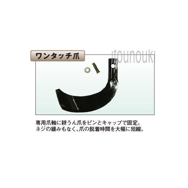 ヤンマー純正のトラクター用の爪セットです。駆動方式：サイド部品番号[7TU801-16001]48本セット爪の種類：ナタ爪(ワンタッチ)【適合するロータリー型式】RSB1403S【取付ボルト頭サイズ】ワンタッチピン【適合するトラクター型式(...