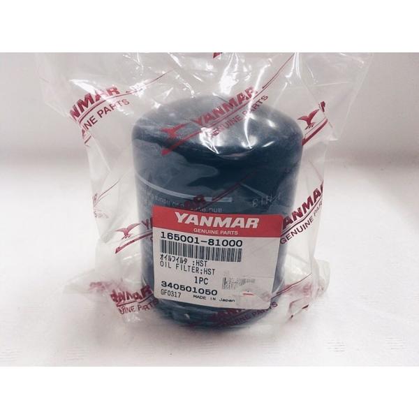 ヤンマー純正部品部品番号：165001-81000部品名称：フィルタ(オイルHST種類：ミッション（ＨＳＴ）オイルフィルター適応機種例EG116(J-change仕様), EG118(J-change仕様), EG120(J-change仕...