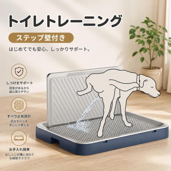 商品情報    商品名    トイレトレー 犬 犬用トイレワイド しつけるトレー 壁付き メッシュプラス 洗える犬用トイレ 子犬 おしっこパッド 小便器 尿柱付き ペットトレーニング  商品詳細    サイズ：51*40cm  素材：犬用ト...