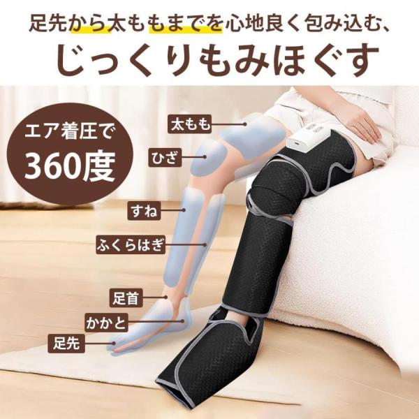 製品サイズ ?60 x 30 x 95 cm; 700 g色  ブラック材質  ポリエステルセット内容・付属品  ユーザーマニュアル電源 バッテリー式充電時間 3 Hours【革新的な3D脚全体ケア】太もも・ふくらはぎ・足先に交互に空気が入...