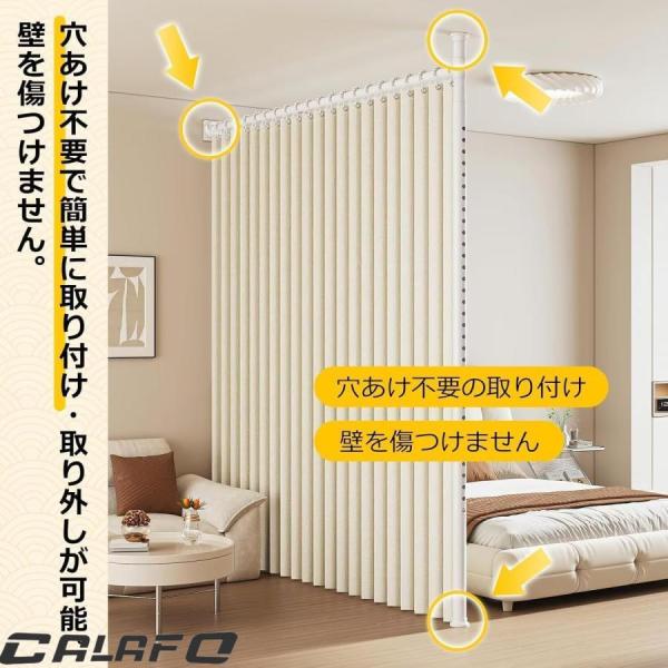 【高さと幅の調節が可能】間仕切り 必要に応じて幅と高さを調節でき、平らでない壁や普通のカーテンホルダーでは届かない場所の問題を解決します。【頑丈で耐久性抜群】パーテーション 突っ張り天井まで伸びるスチールチューブは、錆びにくいコーティングが...