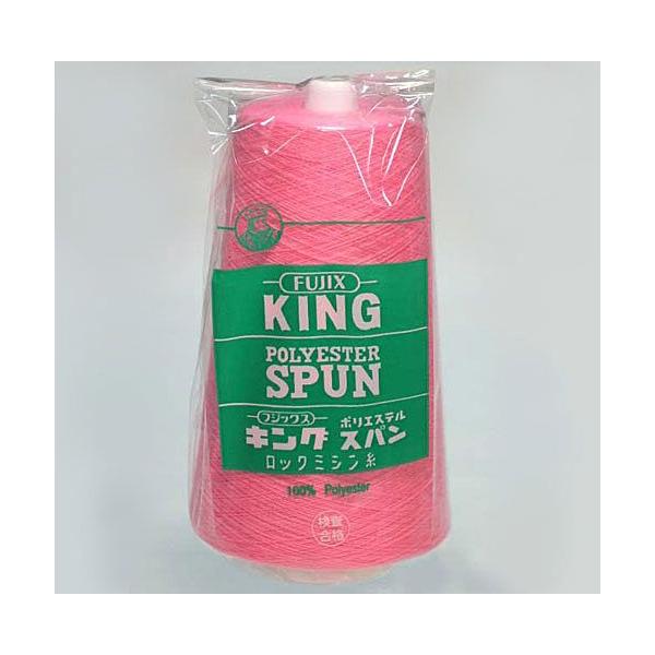 ＼＼ 在庫がある場合は０〜１営業日で出荷します／／＼＼お急ぎの方は日付指定をしない方が早く届きます！／／【商品名】キングスパン 90番/10,000ｍ　1〜225番色キングスパン90番/10,000m巻は、家庭用ロックミシンで普通にセットし...