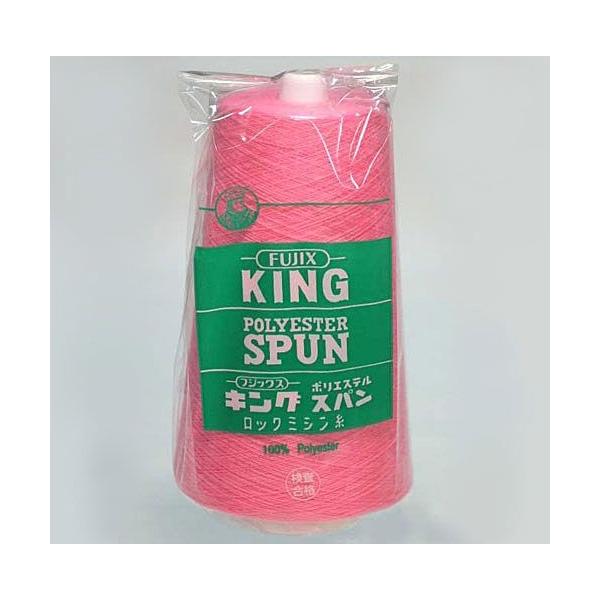 ＼＼ 在庫がある場合は０〜１営業日で出荷します／／＼＼お急ぎの方は日付指定をしない方が早く届きます！／／【商品名】キングスパン 90番/10,000ｍ　226〜776番色キングスパン90番/10,000m巻は、家庭用ロックミシンで普通にセッ...