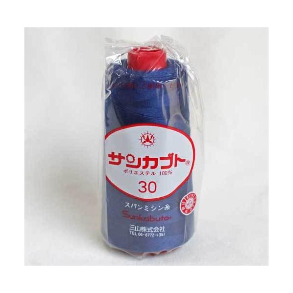 ＼＼お急ぎの方は日付指定をしない方が早く届きます！／／【商品名】サンカブト　スパン　30番/2,000m　240〜319番色サンカブトスパン30番/2,000m巻は、60番と同色同番号で400色あります。ジーンズ用、ステッチ糸としてお使いく...