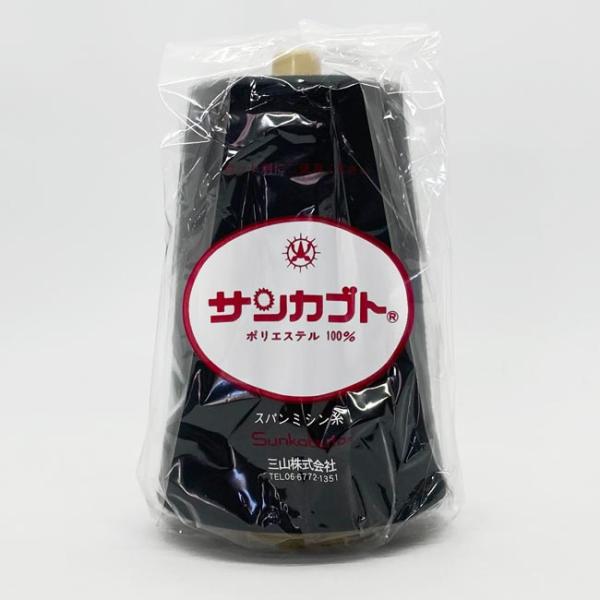 ＼＼ 在庫がある場合は０〜１営業日で出荷します／／＼＼お急ぎの方は日付指定をしない方が早く届きます！／／【商品名】下糸用スパン糸 120番/2万m　黒「サンカブトスパン　120番/2万ｍ巻　黒」は、ミシン刺繍用の下糸として使われるスパン糸で...
