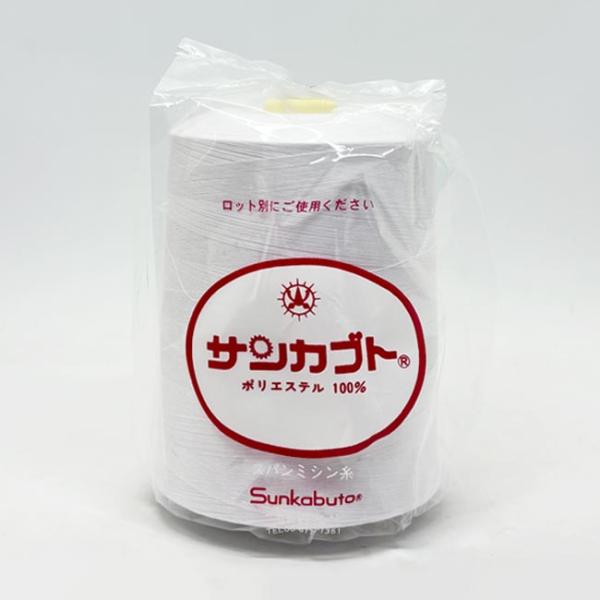 ＼＼ 在庫がある場合は０〜１営業日で出荷します／／＼＼お急ぎの方は日付指定をしない方が早く届きます！／／【商品名】下糸用スパン糸 120番/2万m　白「サンカブトスパン　120番/2万ｍ巻　白」は、ミシン刺繍用の下糸として使われるスパン糸で...