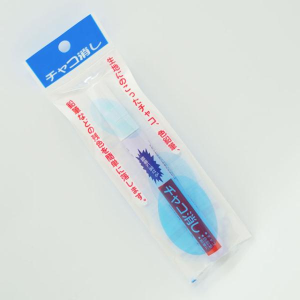 ＼＼ 在庫がある場合は０〜１営業日で出荷します／／＼＼お急ぎの方は日付指定をしない方が早く届きます！／／【商品名】チャコ消し　　１４ｍｌ生地に残ったチャコ、色鉛筆を簡単に落とします。油性のシミ抜きにもご利用いただけます。【送料の目安】1本の...