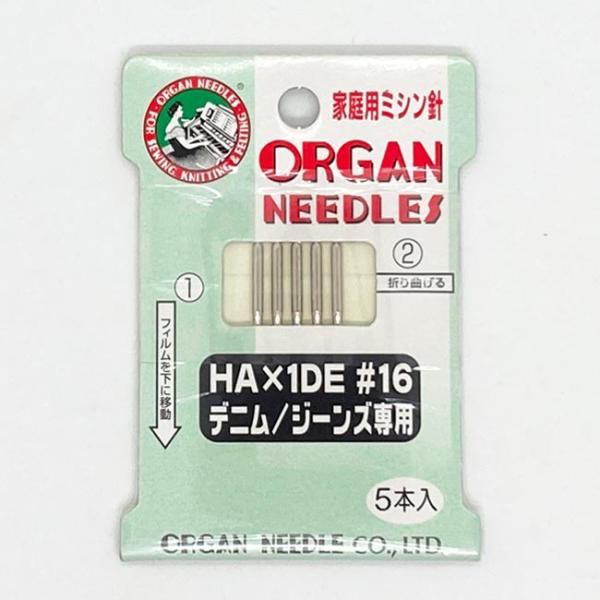 ＼＼ 在庫がある場合は０〜１営業日で出荷します／／＼＼お急ぎの方は日付指定をしない方が早く届きます！／／家庭用ミシン針HAシリーズのデニム・ジーンズ専用針です。厚手の生地に適した貫通性の良い針先形状（鋭利な三角錘）になっています。5本入りで...