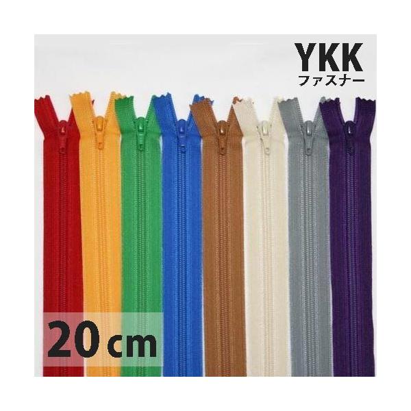 ＼＼お急ぎの方は日付指定をしない方が早く届きます！／／【商品名】25FKファスナー　20cm”ＦＬＡＴＫＮＩＴ”（フラットニット）は、ＹＫＫの代表的なファスナーの１つです。柔らかさと薄さを追求した、ニットテープにエレメントを編み込んだファス...
