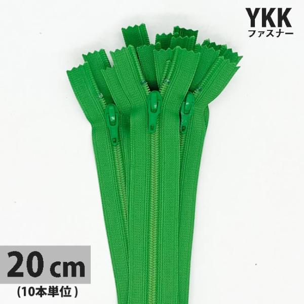 ＼＼お急ぎの方は日付指定をしない方が早く届きます！／／【商品名】25FKファスナー　20cm （10本単位）※こちらは10本単位の商品ページになります※柔らかさと薄さを追求した、ニットテープにエレメントを編み込んだファスナーです。薄い生地や...