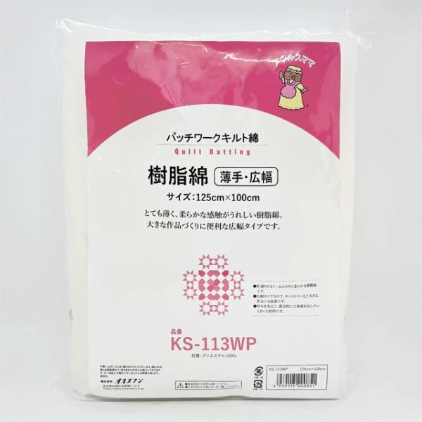 ＼＼ 在庫がある場合は０〜１営業日で出荷します／／＼＼お急ぎの方は日付指定をしない方が早く届きます！／／今まで販売していたバイリーン社のものは国内製造がなくなったため、代替品としてこちらをご用意しました。パッケージが似ていますが、製造してい...