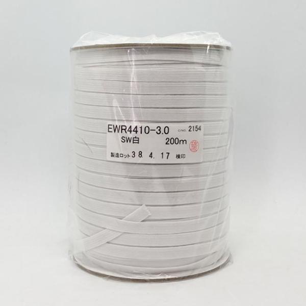 ＼＼ 在庫がある場合は０〜１営業日で出荷します／／＼＼お急ぎの方は日付指定をしない方が早く届きます！／／【商品名】　10コールゴム　200m巻伸びがよくソフトな感じの品質のよいゴムです。業務用の200m巻です。ゴムの巾は約8.4ミリ、伸びは...