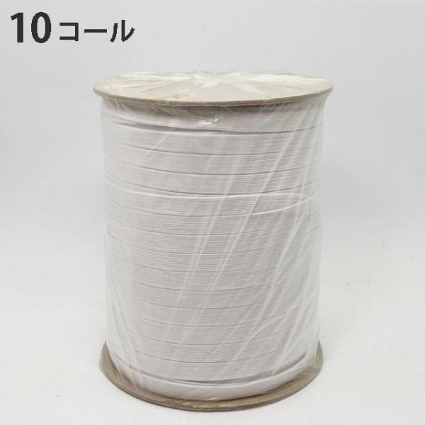 ＼＼お急ぎの方は日付指定をしない方が早く届きます！／／【商品名】強力ゴム　10コール　150m巻　白強力ゴム　10コール　150m巻　白　の商品ページです。今までの　コールゴム　より強力タイプのゴムになります。業務用の150m巻です。取り寄...